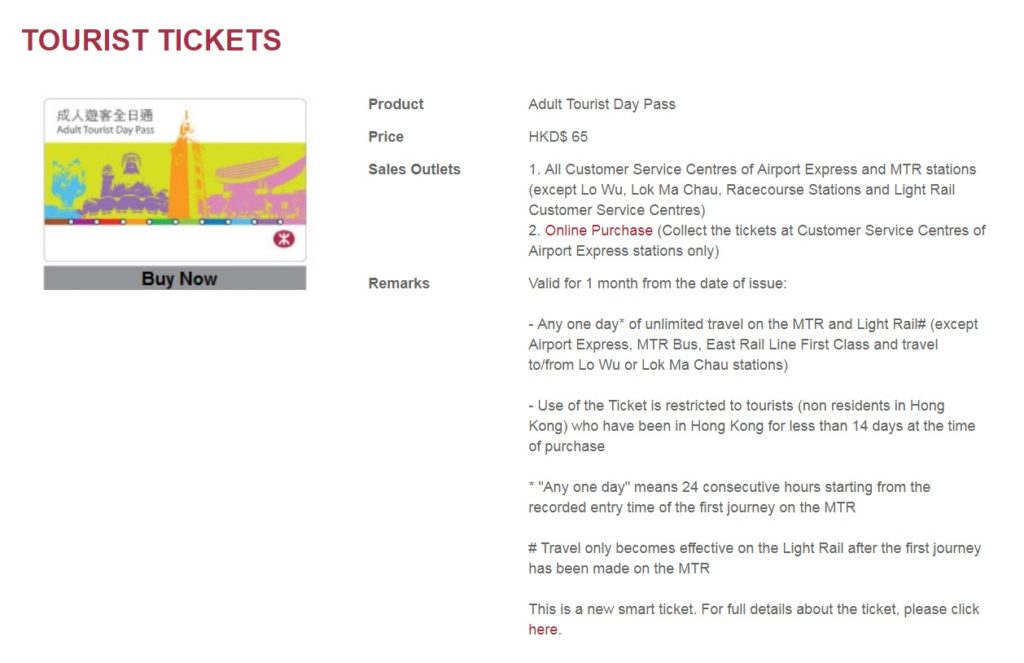 香港の地下鉄 MTR はICカード Octopus で便利！乗り方と路線図